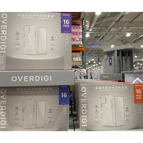 OVERDIGI IPHONE 16/16PRO/16PRO MAX手機殼含保護貼-吉兒好市多COSTCO代購 - 吉兒好市多COSTCO代購 - iOPEN Mall