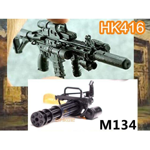 M134機槍 MG42機槍 HK416步槍 AK47 塑膠拼装模型 1 : 6 - 模根玩具 - iOPEN Mall