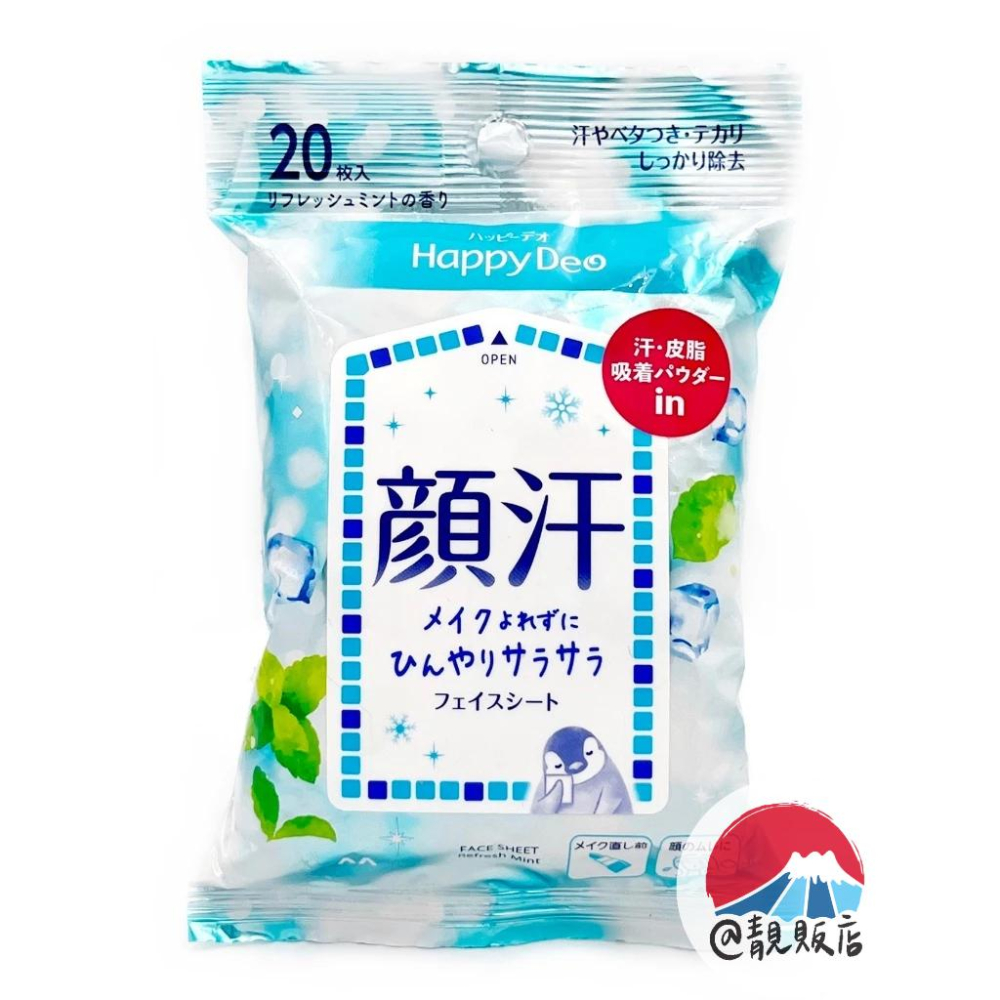 @靚販店 MANDOM Happy Deo 不脫妝 臉部潔面涼感濕紙巾 20枚入 2款 潔顏 濕巾 顏汗 - @靚販店 ｜日用、美妝、保養 ...