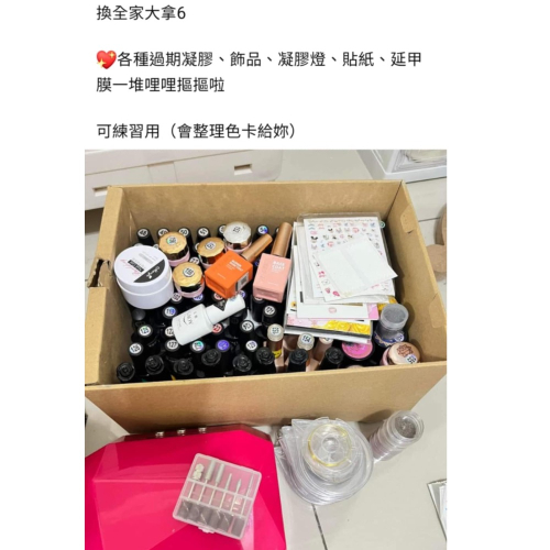 美甲 - Yi起出清斷捨離 - iOPEN Mall