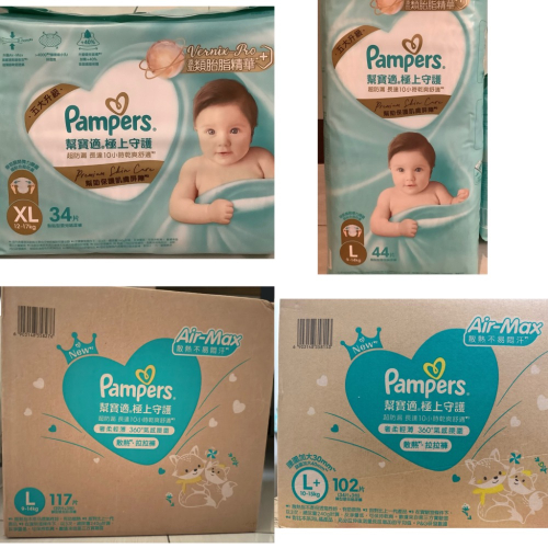 Anne Kuo-極上拉拉褲L一箱 - Jean - iOPEN Mall