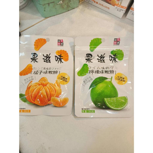 味覺百撰 果滋味 水果味軟糖 20g - 泡泡糖 - iOPEN Mall