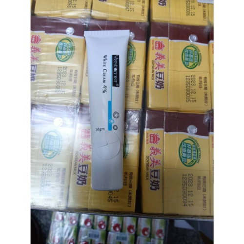 杏輝雅佛麗露嫩白霜10ml💓現貨 - 泡泡糖 - iOPEN Mall