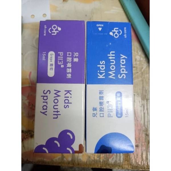 現貨‼️‼️ oh care 歐克威爾 兒童 口腔噴霧劑 15ml 歐克威爾 口腔 噴霧 - 泡泡糖 - iOPEN Mall
