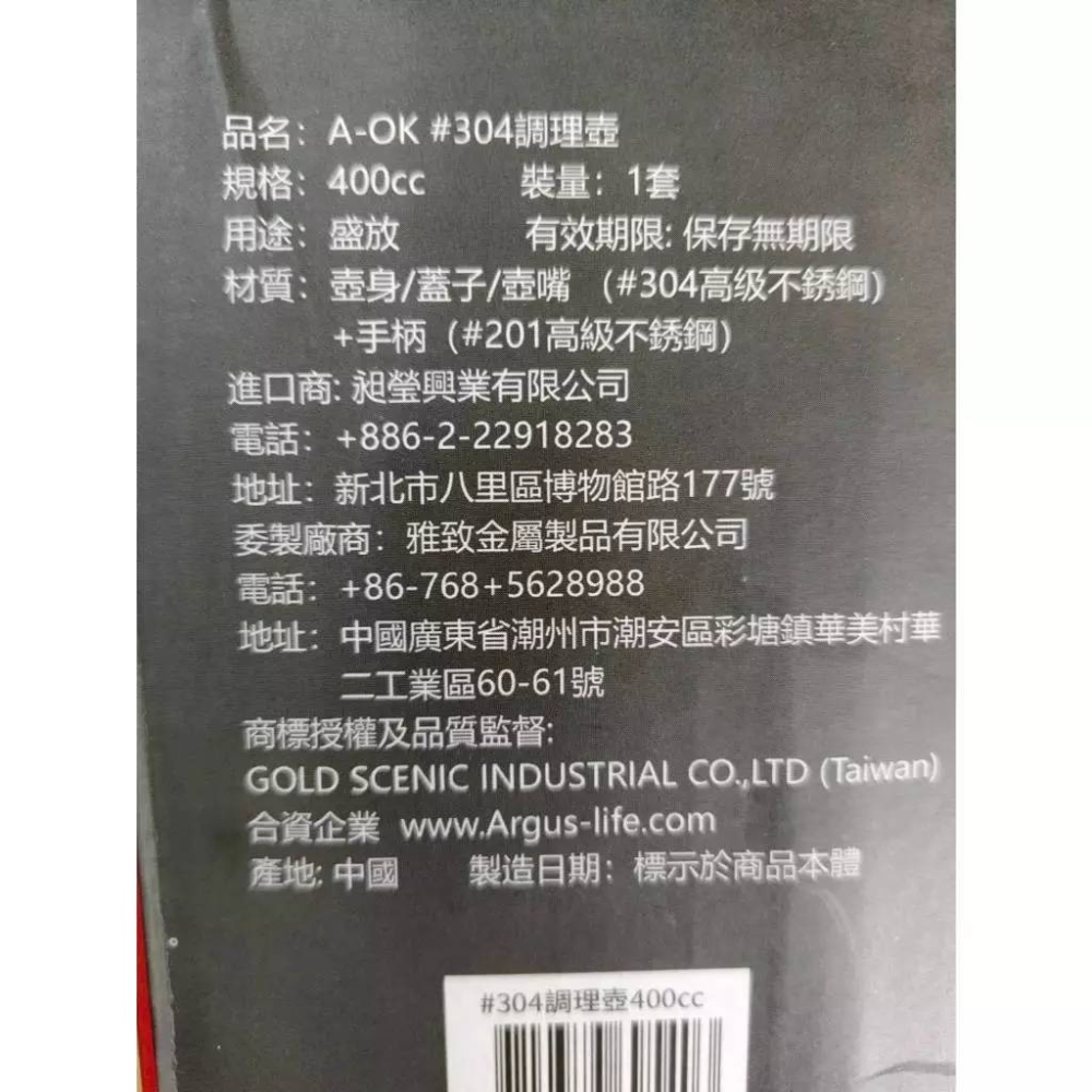 A-OK 304不鏽鋼 400ml 調理壺 手沖壺 細口壺 鷹嘴壺 咖啡壺 手沖咖啡 油壺 不鏽鋼調理壺 長嘴油壺 - 泡泡糖 - iOPEN Mall