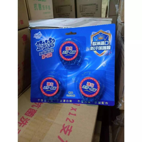 藍藍香馬桶自動清潔劑-65g*3粒裝 - 泡泡糖 - iOPEN Mall