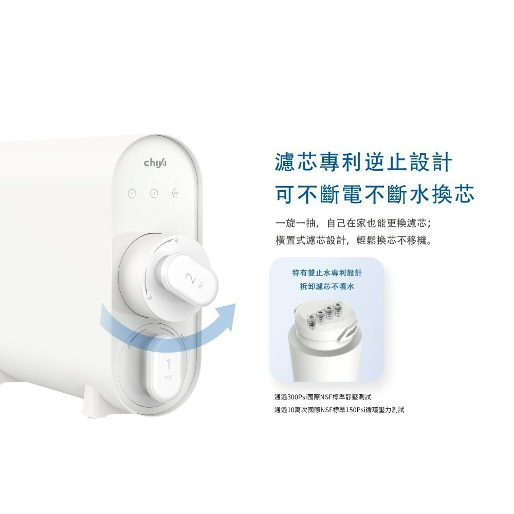 【祈億生活】🔥現貨 獨家販售 G600逆滲透純水機 CHI-G600U-A1 600加侖 大流量直輸機 櫥下型淨水器 - 祈億生活 ...