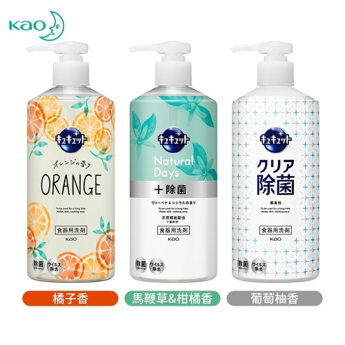 日本 Kao 花王 洗碗精 清潔 去油 按壓式 中性 低刺激 抑菌速淨 480ml 多款任選 - 家事購 - iOPEN Mall