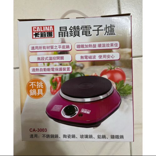 卡莉娜 晶鑽電子爐CA-3003 - 傑克溫馨小舖 - iOPEN Mall