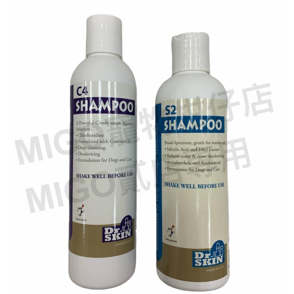 【火速出貨~效期2026/12】每均 Dr.skin C4/S2 Shampoo 動物用 強效抗菌抗霉/皮脂漏 洗毛精 - MIGO寵物柑仔店 ...