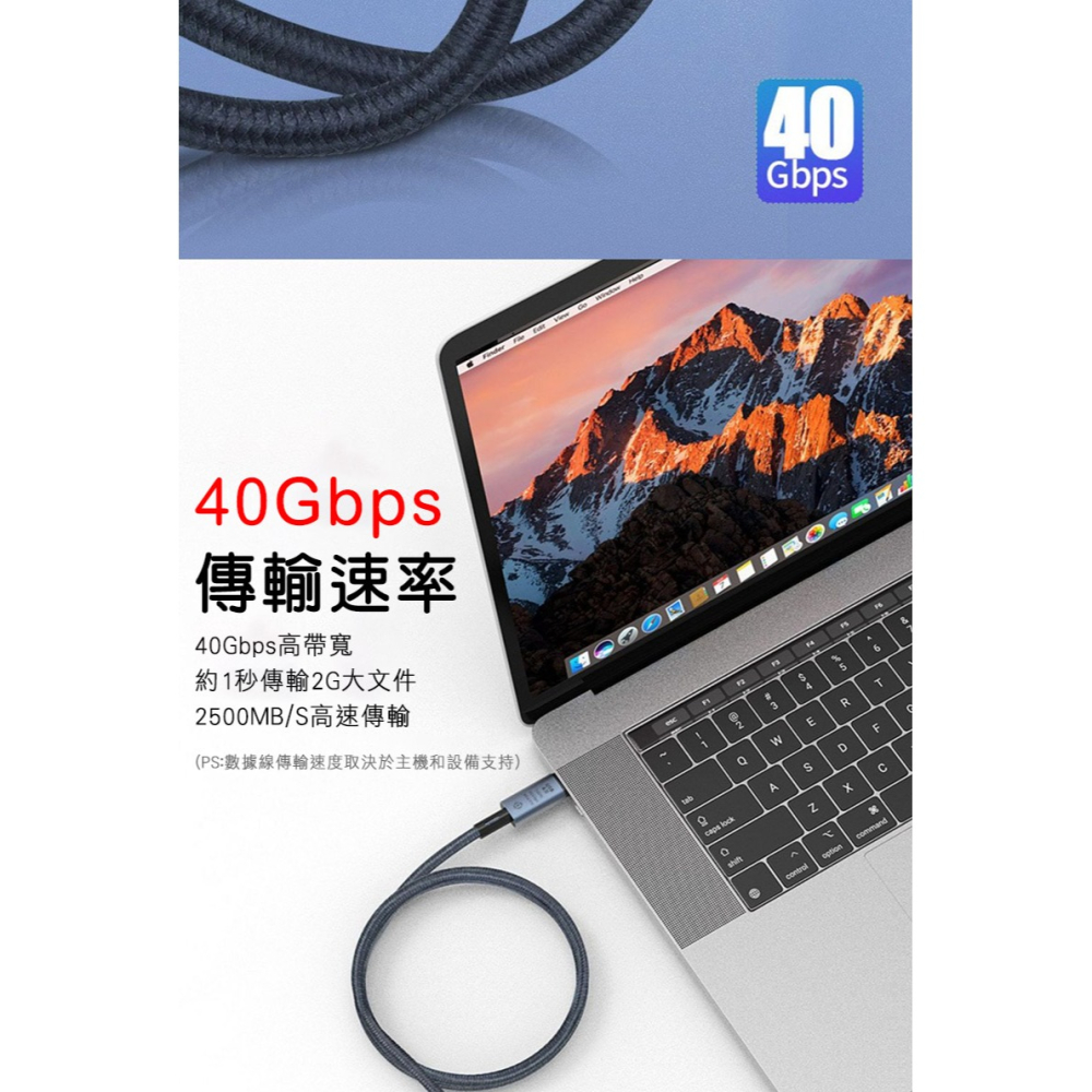 Fonemax Type-C to C USB4 8K PD 充電傳輸線(240W)(1.2M) 全功能 Type-C - Wooo 3C - iOPEN Mall