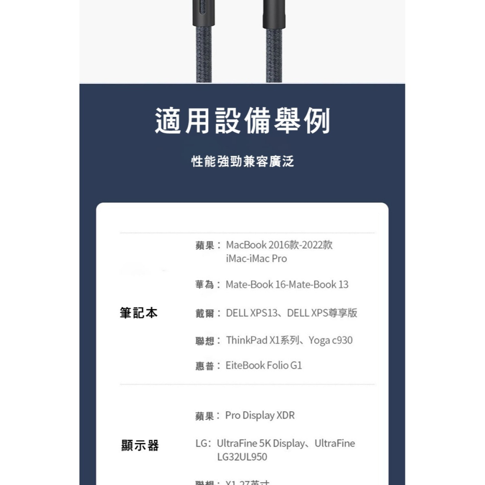 Fonemax Type-C to C USB4 8K PD 充電傳輸線(240W)(1.2M) 全功能 Type-C - Wooo 3C - iOPEN Mall