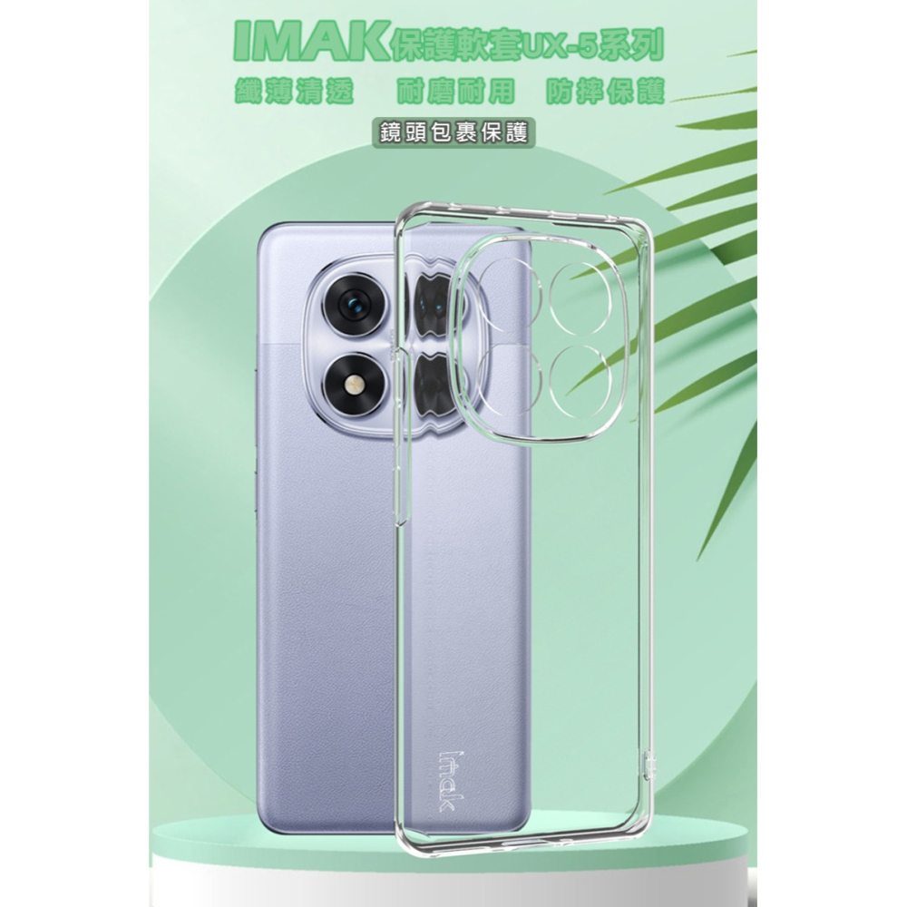 Imak 艾美克 Redmi 紅米 Note 14 Pro 5G 保護套(纖薄款) 保護殼 輕薄 透明套 TPU軟套 - Wooo 3C - iOPEN Mall