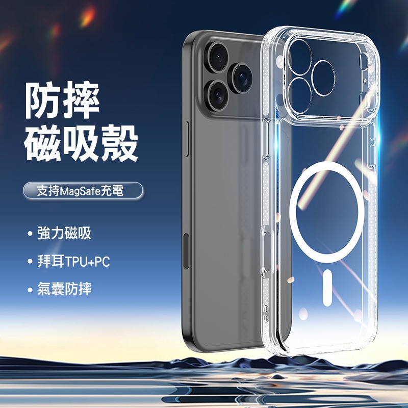 DUX DUCIS Apple 蘋果 iPhone 17 Pro Max Clin Mag 保護套(完整磁吸圈) 磁吸 - Wooo 3C ...