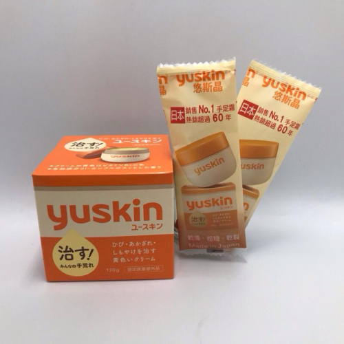 Yuskin 悠斯晶 A乳霜120g/罐 30g/條 👉送A乳霜(試用包) 3g x2條 - 瀚妮健康館 - iOPEN Mall