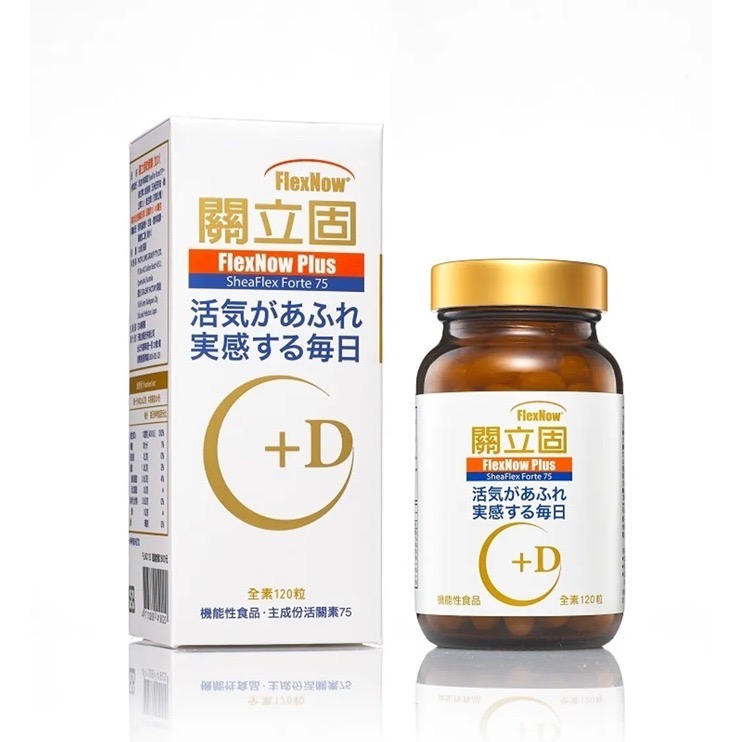關立固 FlexNow 關立固軟膠囊(加D)乳油木果萃取-200粒/罐 - 瀚妮健康館 - iOPEN Mall