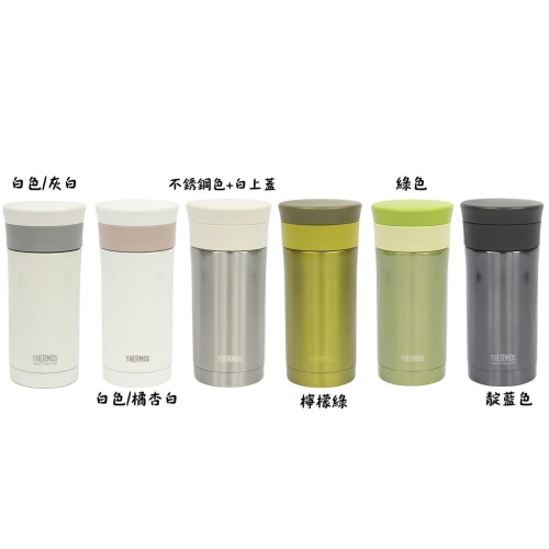【庫存出清品】【THERMOS膳魔師】 不銹鋼真空保溫杯350ml(JMK-350) - Kiyodo 官方旗艦店 - iOPEN Mall