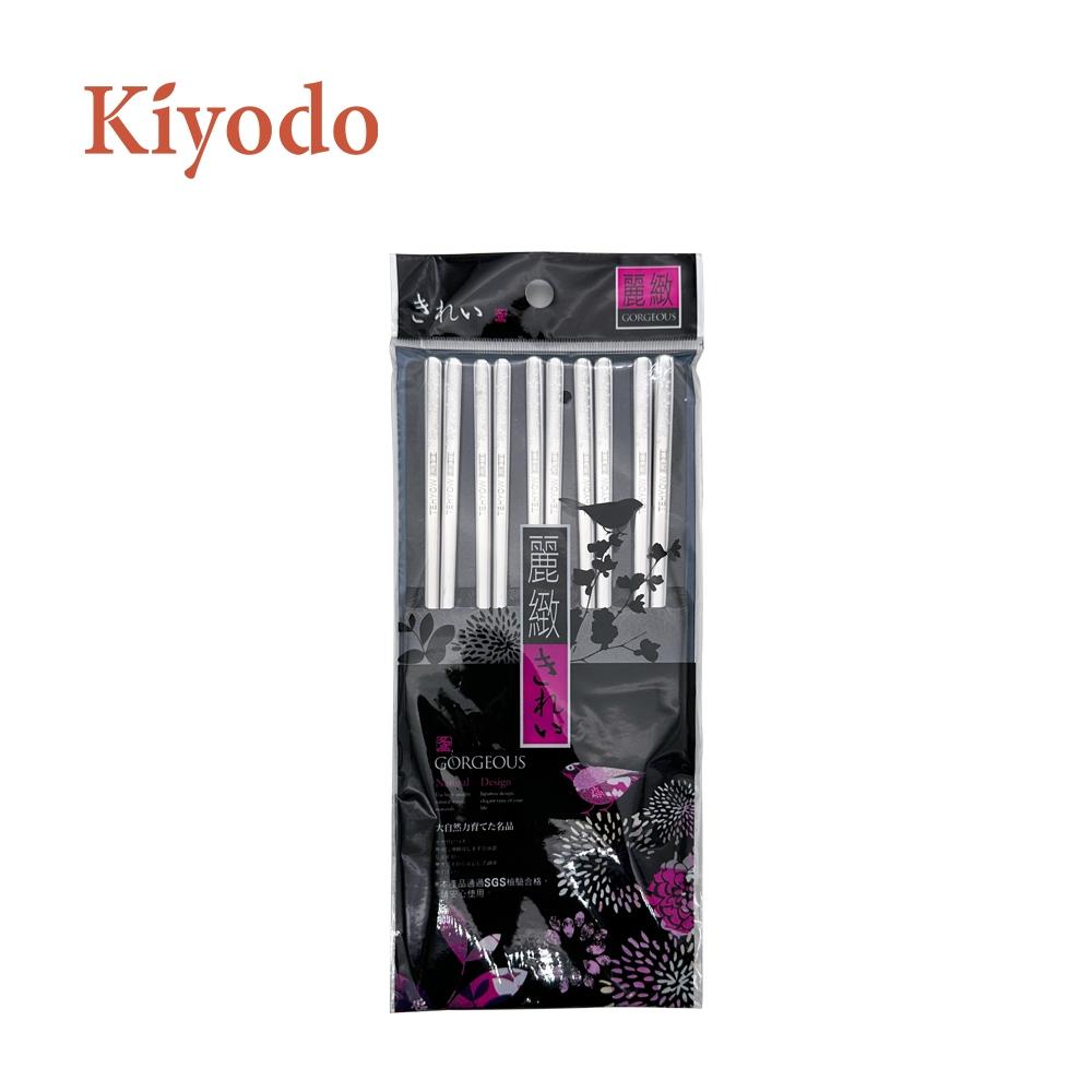 【Kiyodo】絲登麗316不銹鋼筷5雙 - Kiyodo 官方旗艦店 - iOPEN Mall