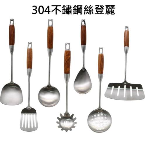 【Kiyodo】304不鏽鋼絲登麗系列 - Kiyodo 官方旗艦店 - iOPEN Mall