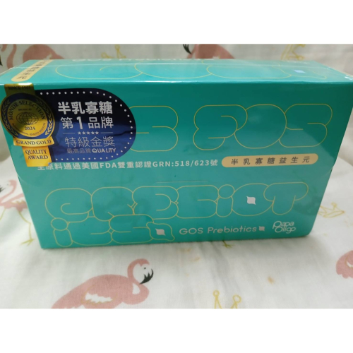 PaPa-Oligo 糖老爹 半乳寡糖益生元 5gX30入/盒 成人款 - 福氣小舖 - iOPEN Mall