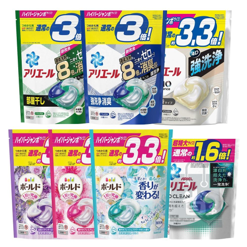 現貨!!2022最新款日本P&G 4D洗衣球 洗衣膠球 39/36/33入袋裝 - 省錢大賣場 - iOPEN Mall