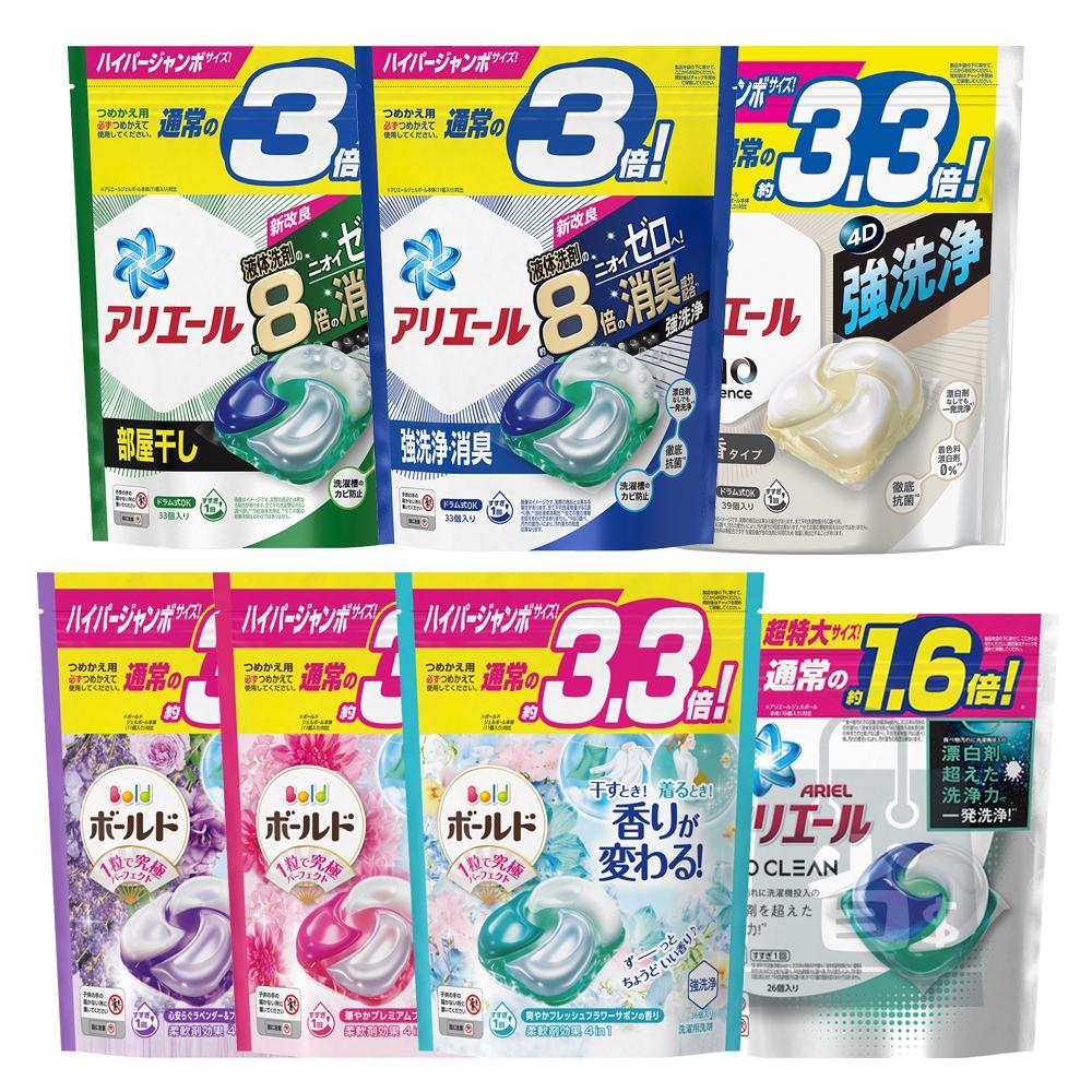 現貨!!2022最新款日本P&G 4D洗衣球 洗衣膠球 39/36/33入袋裝 - 省錢大賣場 - iOPEN Mall