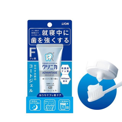 現貨!!全新!!日本獅王固齒佳琺瑯質修護晚安凝膠60g - 省錢大賣場 - iOPEN Mall