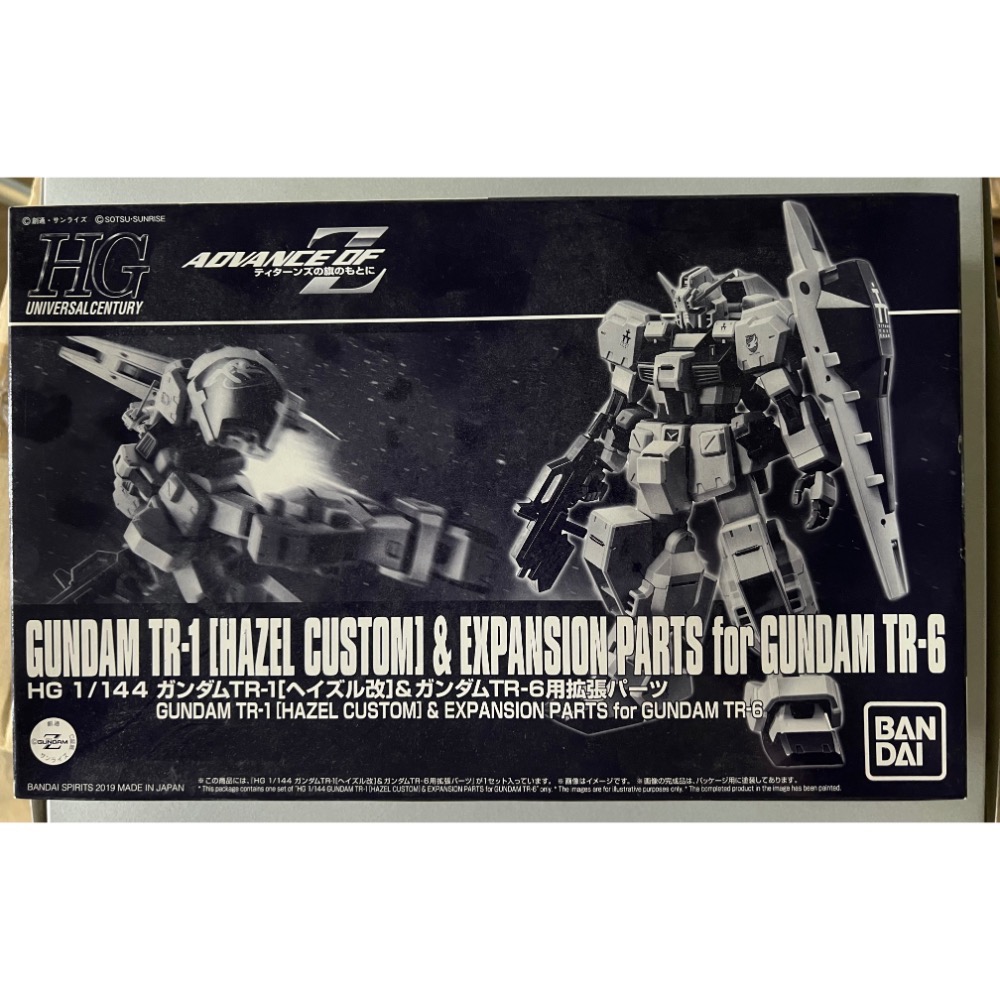 全新現貨 萬代 PB限定 HG TR-1海茲爾改&TR-6擴充零件組 - 售舊山換新山 - iOPEN Mall