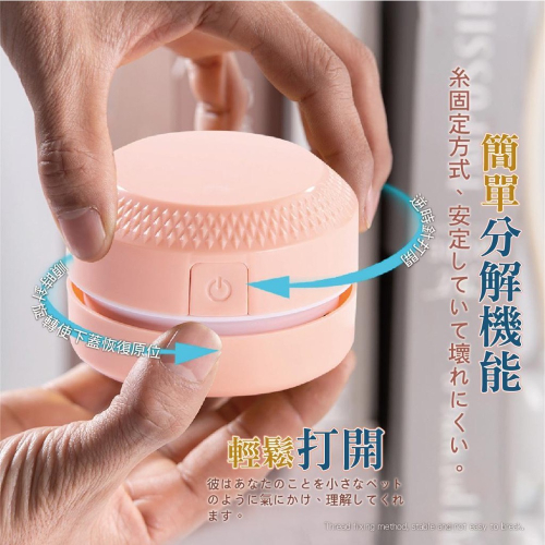 Worma 手持桌面無線吸塵器【廠商現貨】 - Yuer Boutique 零售 - iOPEN Mall