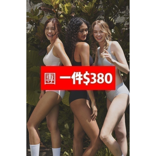 【團購】一件$380!!24HRS 無感失憶內衣 經典 鎮店 V領美背 涼感萊卡 沁涼冰絲 無鋼圈 - ️團購 ️24hrs無感失憶內衣，牛爾，naruko，京城之霜，杏輝 - iOPEN Mall