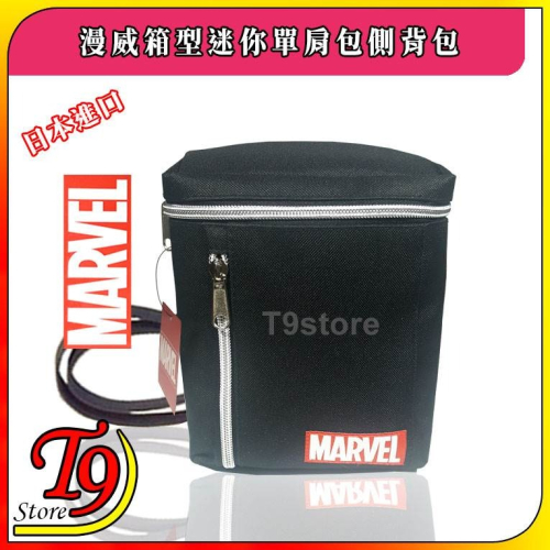 【T9store】日本進口 Marvel (漫威) 小字體小方包 迷你單肩包 側背包 通勤包 休閒包 - T9store 第九電商工作室 - iOPEN Mall