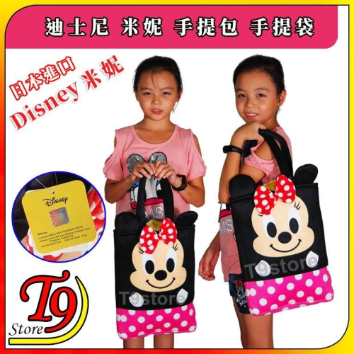 【T9store】日本進口 Disney (迪士尼) 米妮手提包 手提袋 - T9store 第九電商工作室 - iOPEN Mall