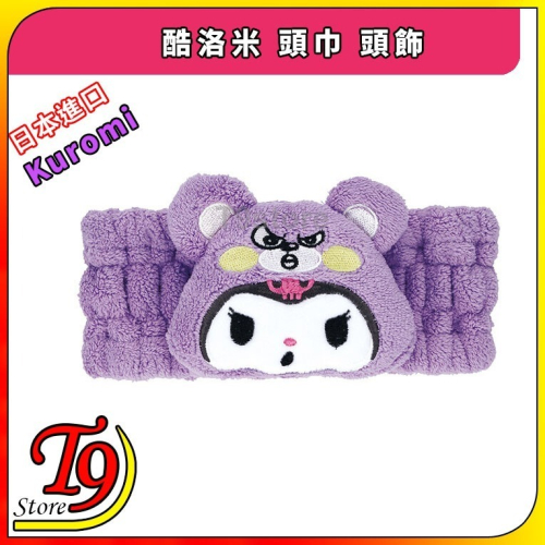 【T9store】日本進口 Kuromi (酷洛米) 頭巾 頭飾 - T9store 第九電商工作室 - iOPEN Mall