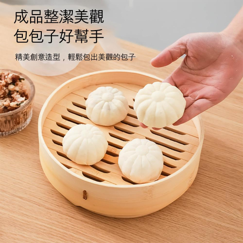 『熊愛貝百貨』手工包子模具家用豆沙包肉包饅頭PP食品級模具 - 熊愛貝百貨 - iOPEN Mall