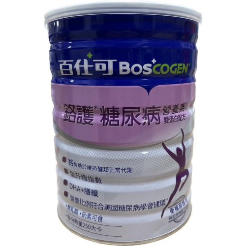 【免運費】【當天出貨】百仕可 BOSCOGEN 鉻護 糖尿病營養素 雙蛋白配方 800g【藥局出貨】【禾宜藥局】 - 禾宜藥局健康好生活 - iOPEN Mall