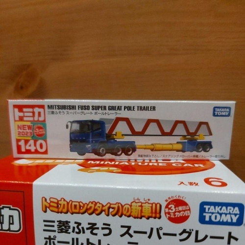 🎉現貨🎉tomica 2023 6月新款長車140號 - IN LOVE玩具 inlove森林家族 inloveTomica inlove代購 - iOPEN Mall