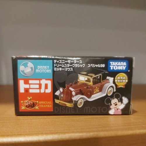 🎉現貨🎉tomica Disney 迪士尼米奇經典老爺車（特仕款） - IN LOVE玩具 inlove森林家族 inloveTomica inlove代購 - iOPEN Mall