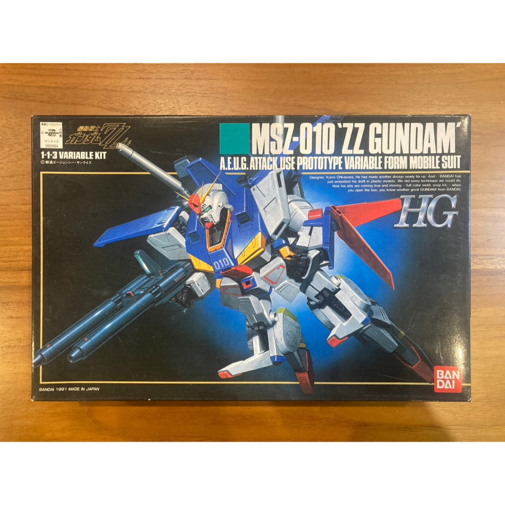=宅家王=【通販品】紅標 HG #004 1比144 MSZ-010 ZZ鋼彈 鋼彈ZZ系列 BANDAI 組裝模型 - 宅家王樂創模型販售 - iOPEN Mall