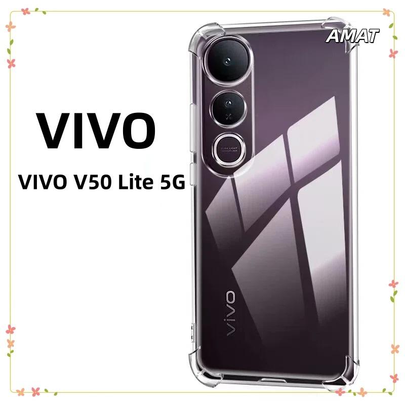 vivo V50 Lite 5G 專用透明加厚氣囊保護殼 V2440 高透明氣囊防摔 VIVO V50 Lite 保護殼 - 世傑手機配件 ...