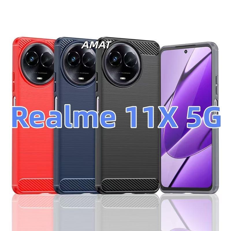 realme 11X 5G碳纖維 Realme 11X 5G 防摔手機殼 保護殼 RMX3785 手機殼 - 世傑手機配件 - iOPEN Mall