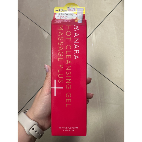 MANARA溫熱卸妝凝膠按摩PLUS 200g - 忛の雜貨鋪. - iOPEN Mall