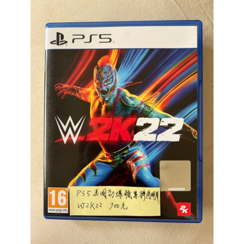 Ps5遊戲光碟美國勁爆摔角明星w2k22 - 甄甄小品軒 - iOPEN Mall