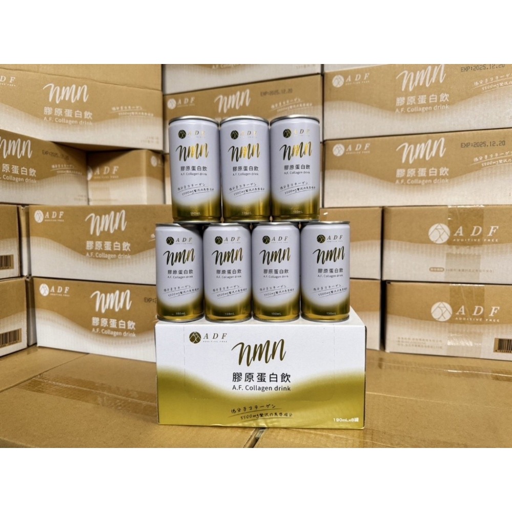 現貨促銷活動 2024 最新版ADF膠原蛋白飲四代NMN - 大魚日式禮盒雜貨 - iOPEN Mall