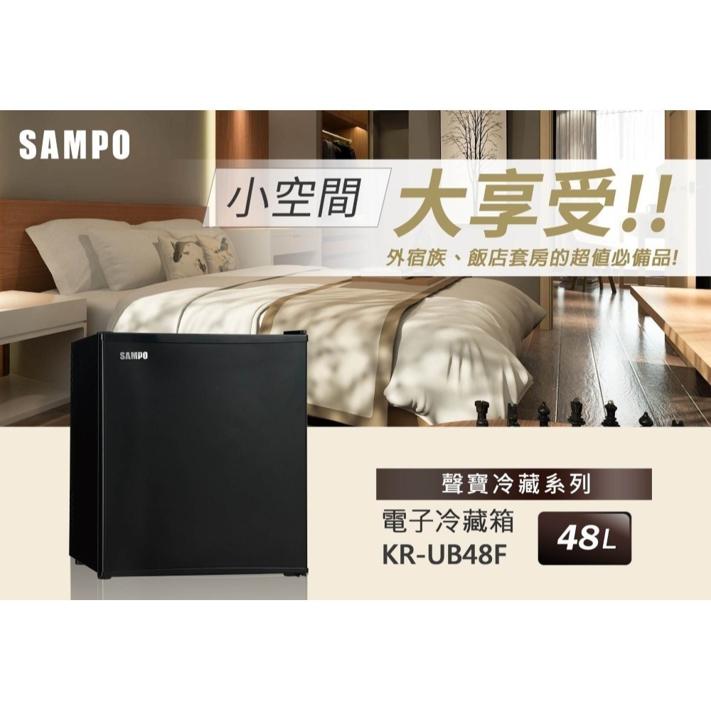 (約裝商品) 贈 7-11禮券800元 SAMPO 聲寶 48L單門冷藏箱 KR-UB48F - 含基本安裝+舊機回收 - 三兄弟生活家電城 ...