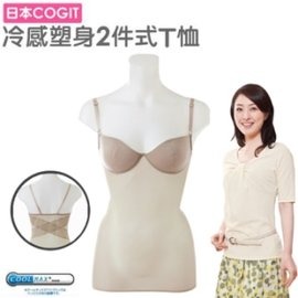 《JAB》日本COGIT罩衫(出清) 降溫 涼感 塑身 媽媽 婆婆 無鋼圈 T恤 修身 提胸 縮腹 - JA時尚 - iOPEN Mall