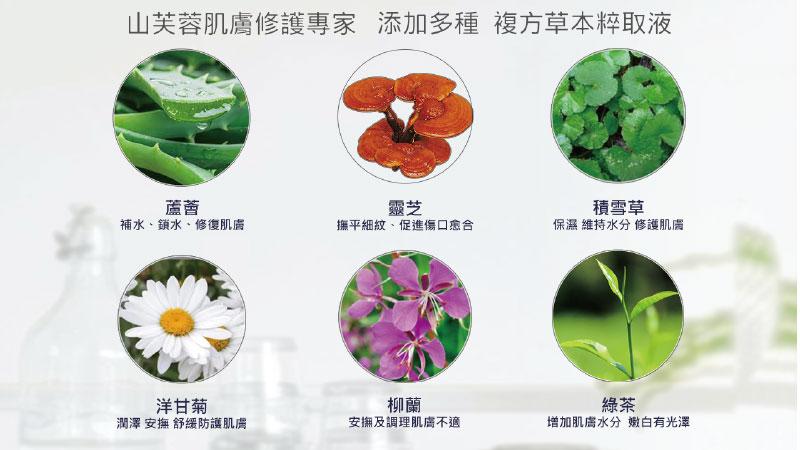 【艾得利IDELY】山芙蓉高純度天然草本修護凝膠Ex Plus 50ml x2罐(滋潤/柔嫩/舒緩/保護/防護) - 家喻戶曉新生活 - iOPEN Mall