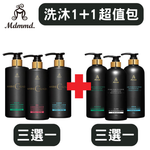 Mdmmd 明洞國際 洗沐1+1超值包💰 魚鱗膠原蛋白洗髮精 B5珍珠玻尿酸沐浴乳 【官方直營】 - Mdmmd.明洞國際官方商城 - iOPEN Mall
