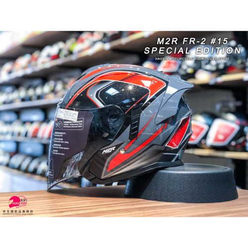 豪新安全帽｜M2R FR2 FR-2 特仕版 #15 科幻 灰紅 3/4罩式 內置墨片 安全帽 免運費 - 豪新安全帽部品 - iOPEN Mall