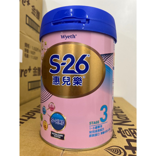 S-26惠兒樂3 - 媽媽樂 - iOPEN Mall