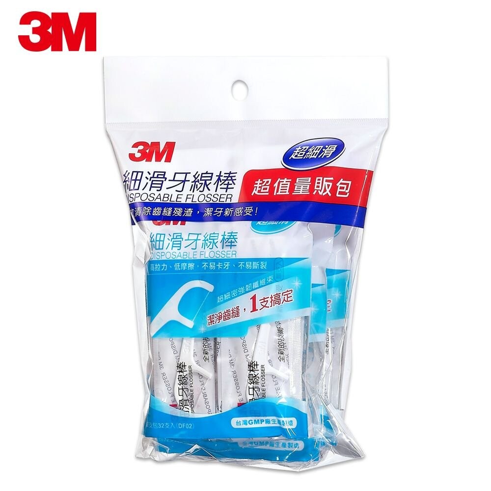 3M細滑牙線棒-96支單支超值量販包 DFH2 (每支均有包裝袋 32支X3包) - 無所不賣iOPEN小舖 - iOPEN Mall